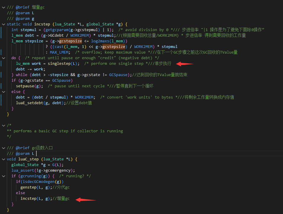 [Lua5.4.4源码].GC | frog's Blog