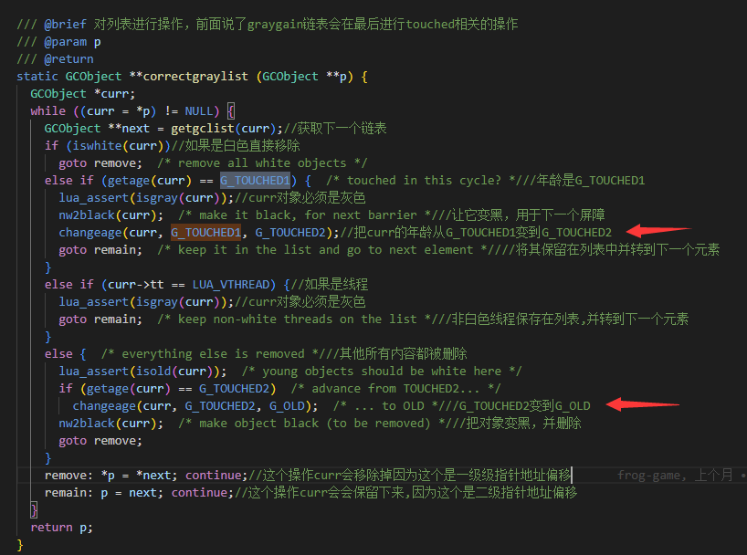 [Lua5.4.4源码].GC | frog's Blog