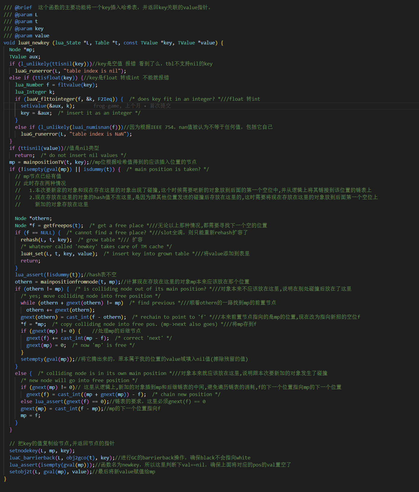 [Lua5.4.4源码].表 | frog's Blog