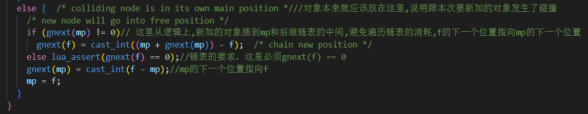 [Lua5.4.4源码].表 | frog's Blog