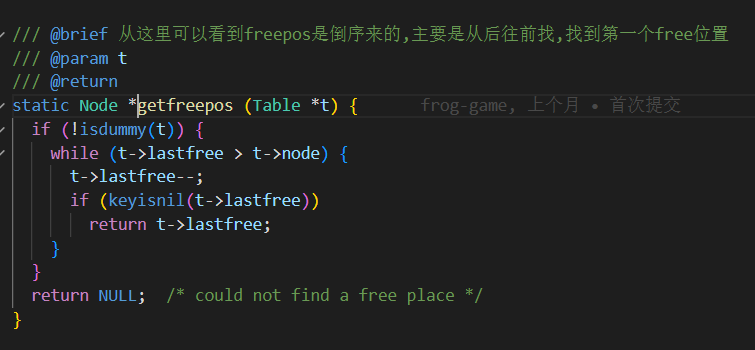 [Lua5.4.4源码].表 | frog's Blog