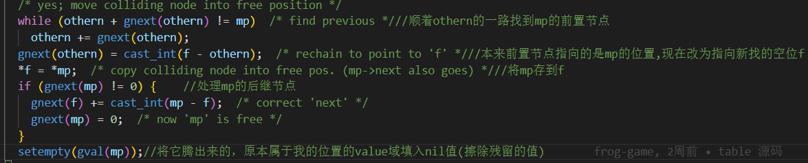 [Lua5.4.4源码].表 | frog's Blog