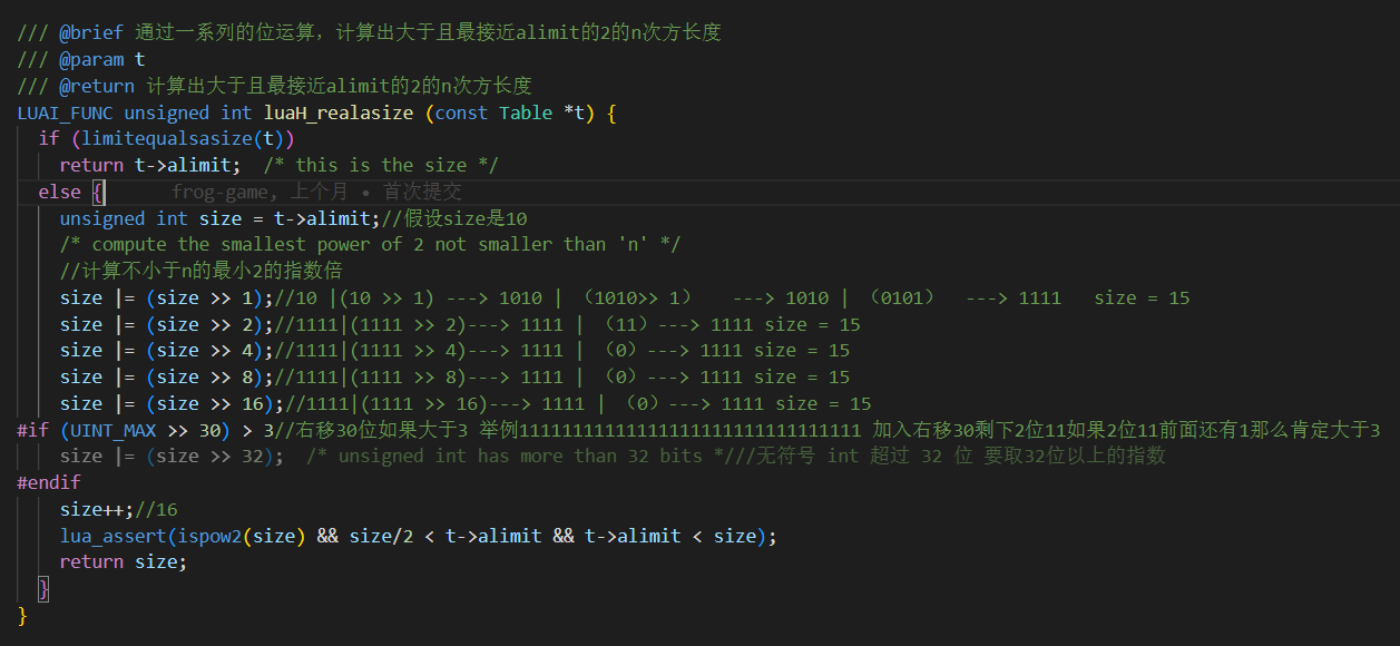 [Lua5.4.4源码].表 | frog's Blog