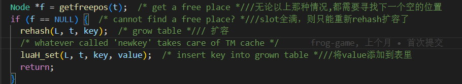 [Lua5.4.4源码].表 | frog's Blog