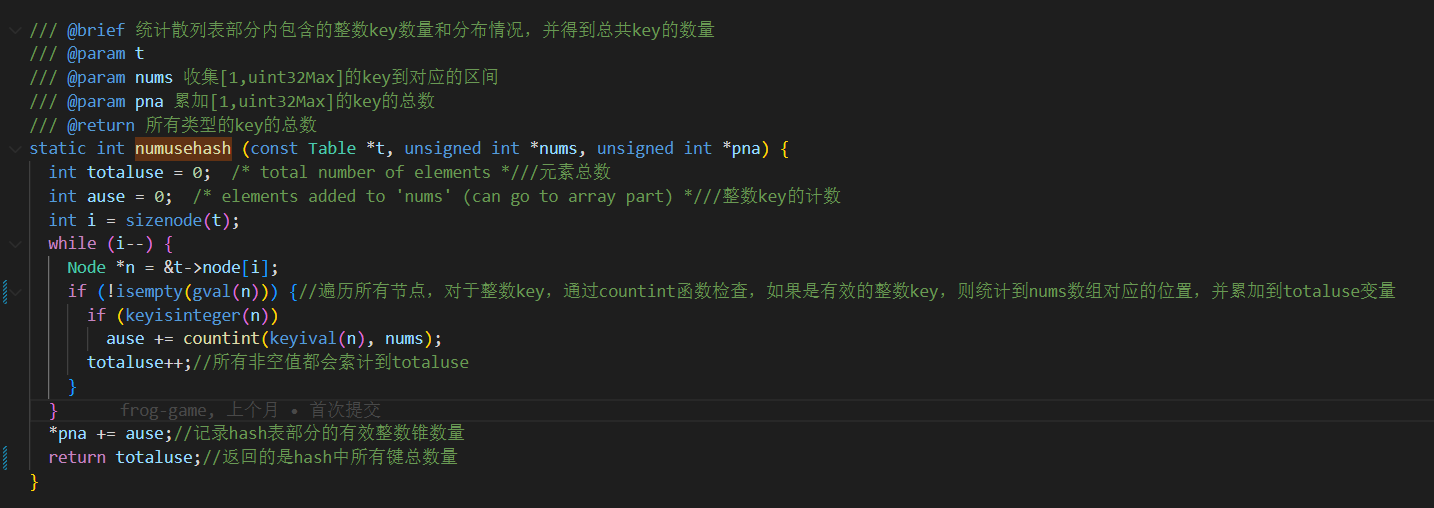 [Lua5.4.4源码].表 | frog's Blog