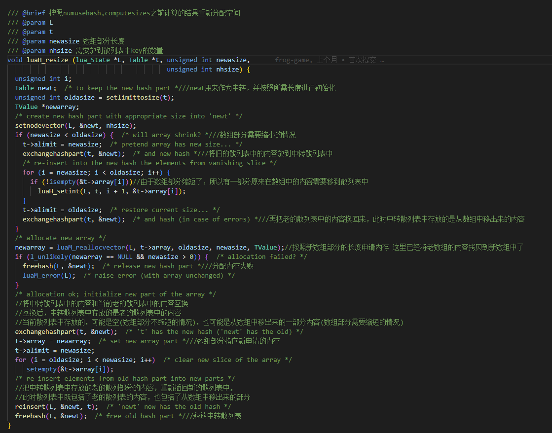 [Lua5.4.4源码].表 | frog's Blog