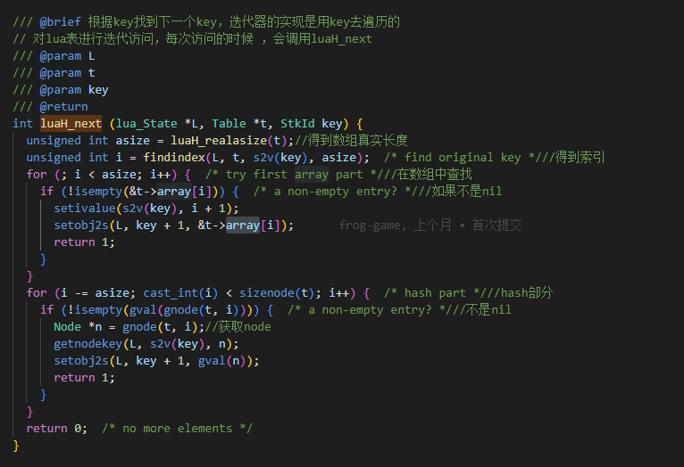 [Lua5.4.4源码].表 | frog's Blog